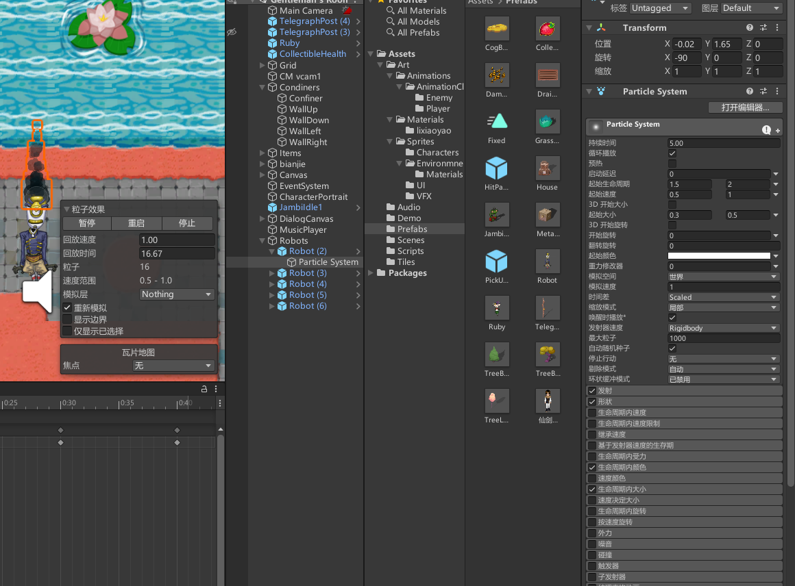 unity入门项目Ruby‘s Adventure_ruby's adventure-CSDN博客