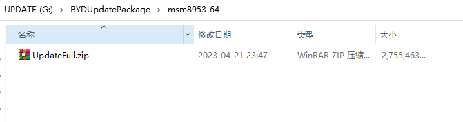 比亚迪Dilink第4代车机Root_比亚迪车机root-CSDN博客