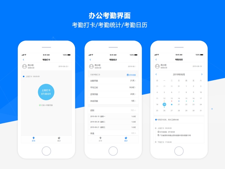 axure元件_AxureUX CRM及协同办公APP高保真原型模板(带移动端实用元件库)-CSDN博客