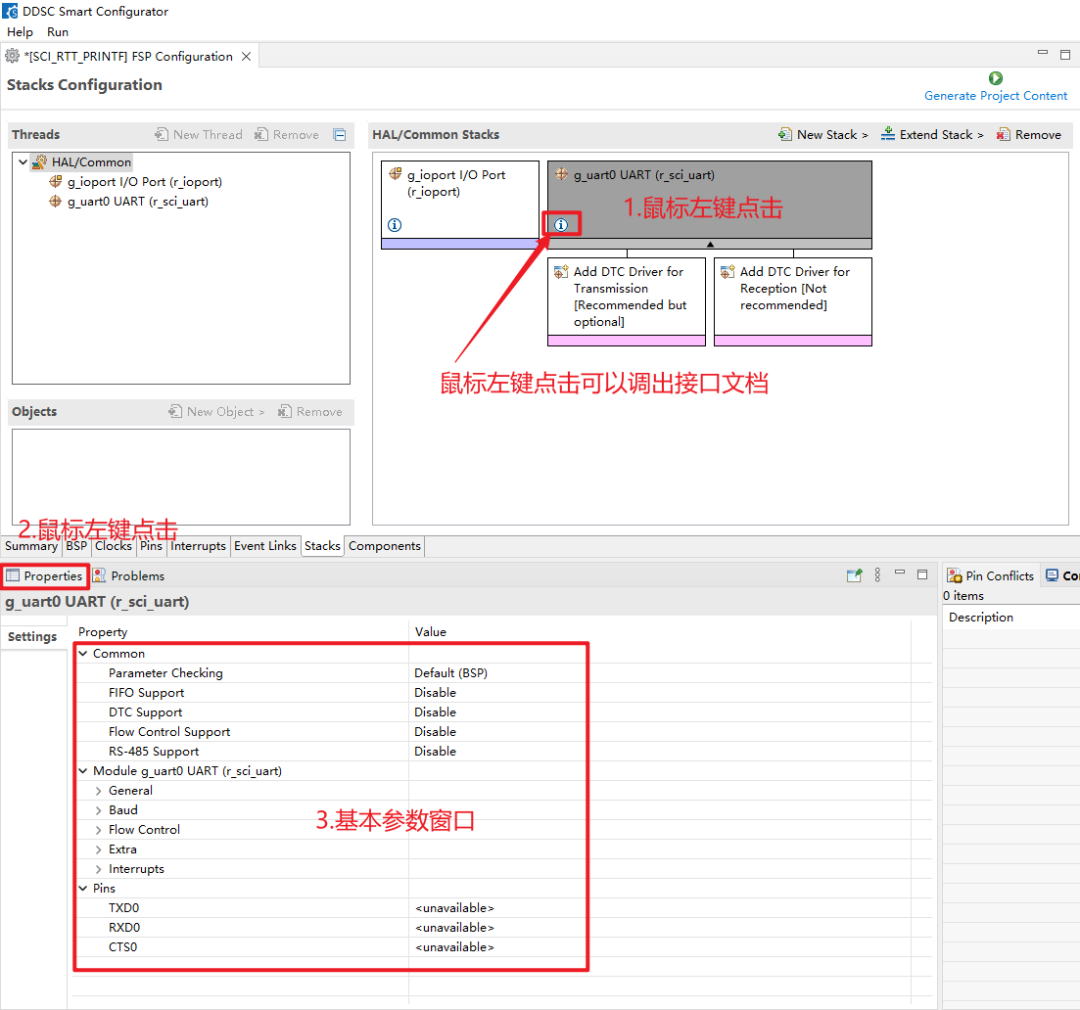 基于IAR搭建MCU串口与RTT Viewer打印-CSDN博客