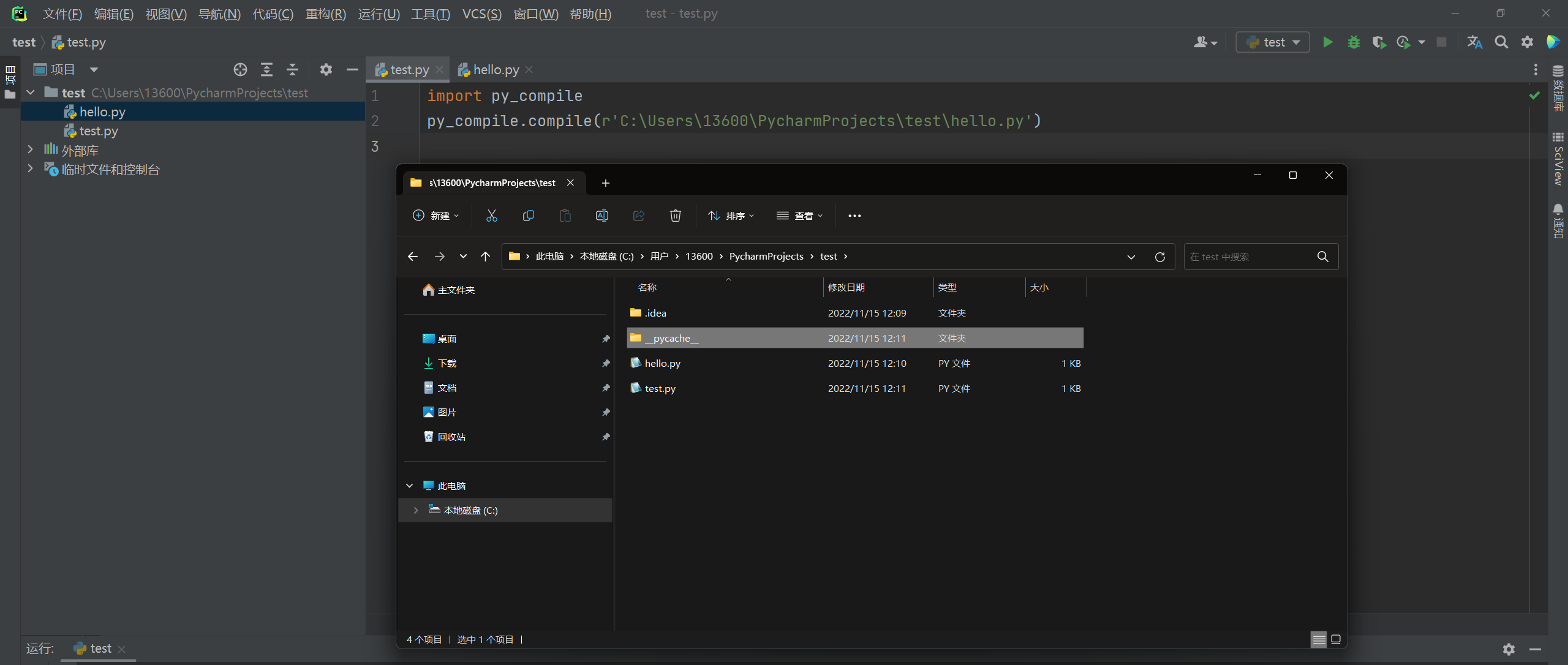 2.3 编程语言分类_程序语言 二进制 汇编 高级语言-CSDN博客
