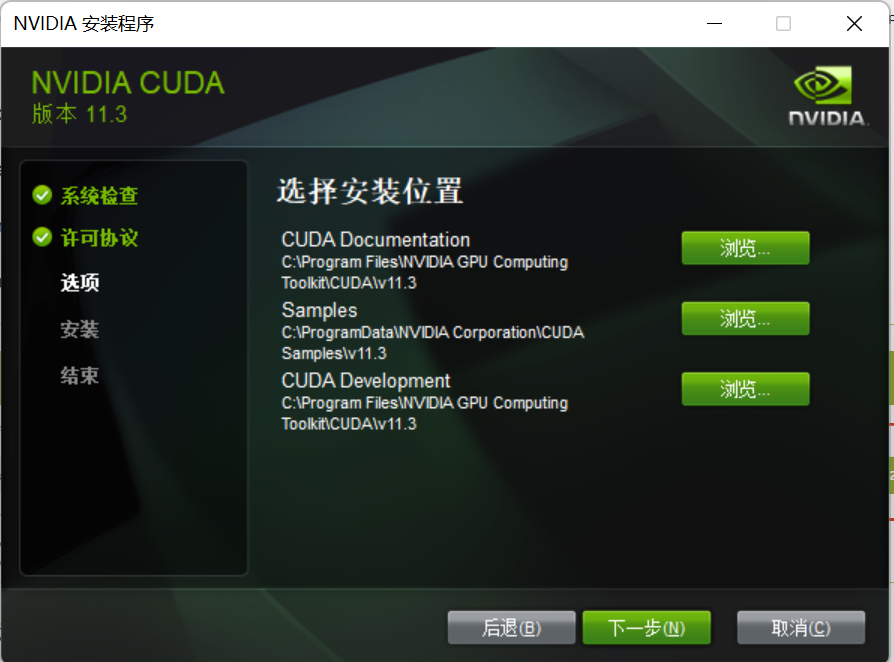 【新手向】根据显卡型号安装合适的cuda和pytorch Window11 安装pytorch 根据显卡选择合适得cuda和cudnn版本 Csdn博客