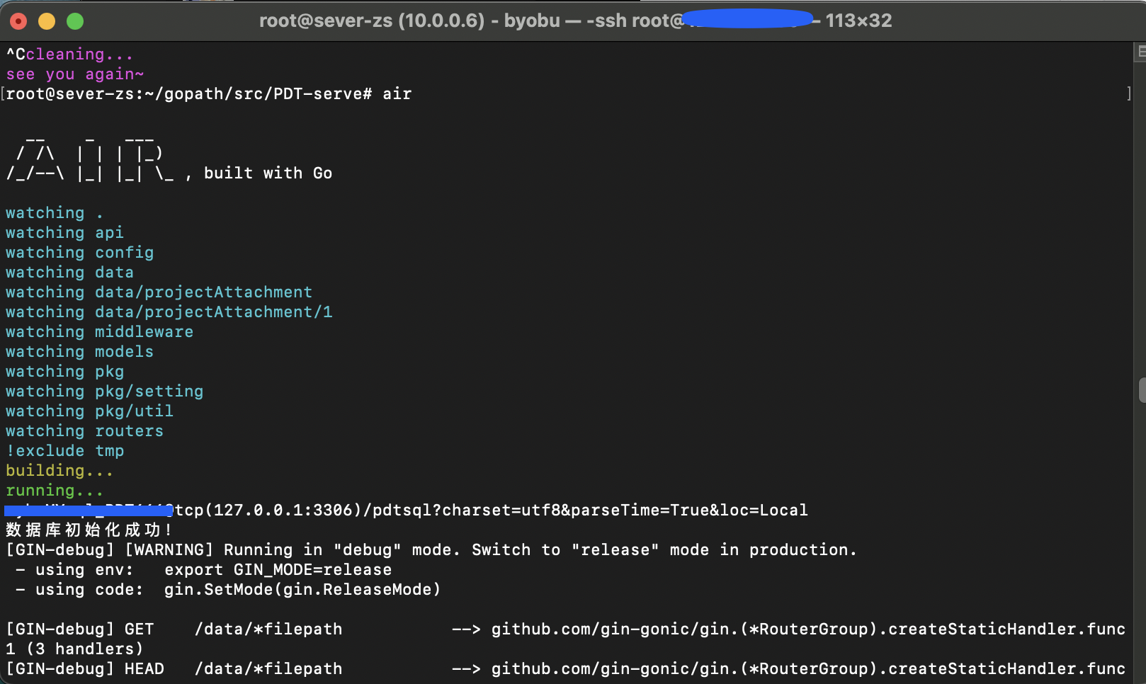 Go后端项目服务器一站式部署笔记(Gin+MySQL+Nginx)_gin nginx-CSDN博客