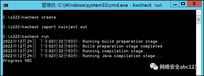 第41篇：Klocwork代码审计/代码扫描工具的使用教程-CSDN博客