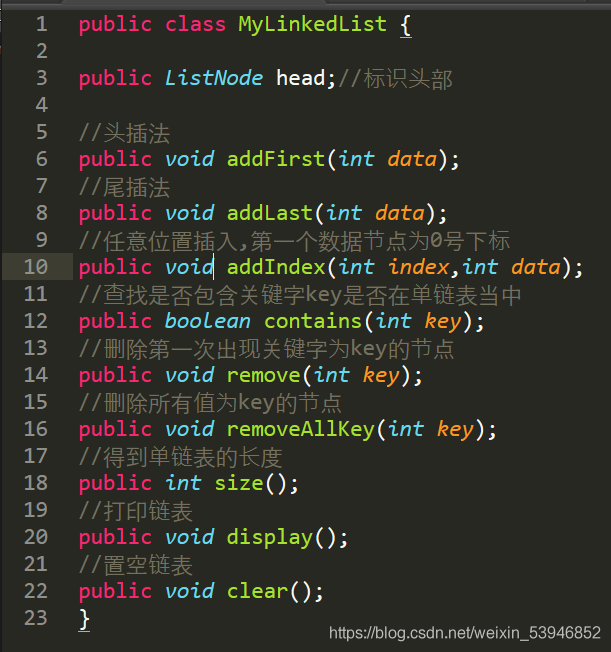 Java实现对链表进行增删改查的操作_listnode的增删改查-CSDN博客