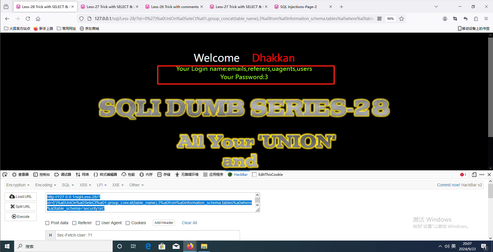 Sql-labs 靶场（20-30）_sqli-labs 第20题-CSDN博客