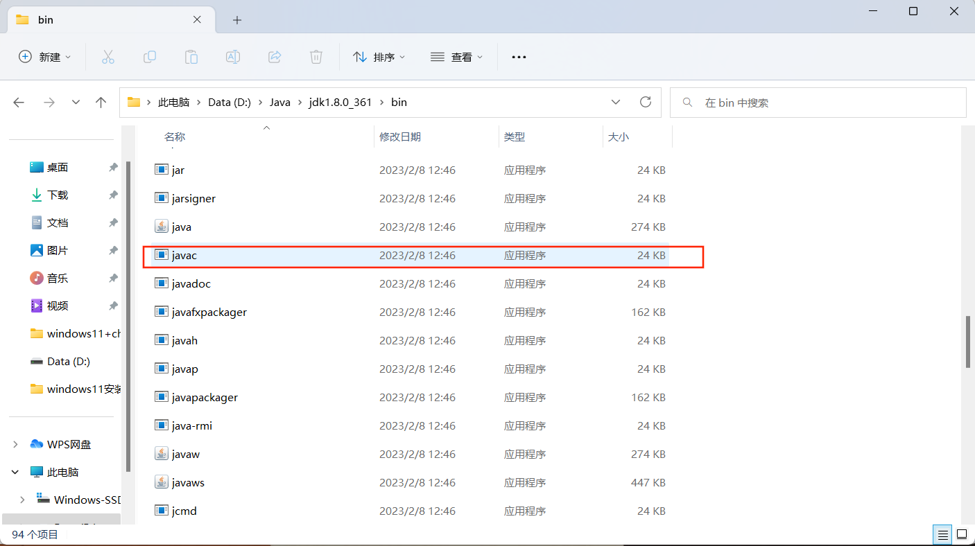 windows11+java8_win11安装java8-CSDN博客