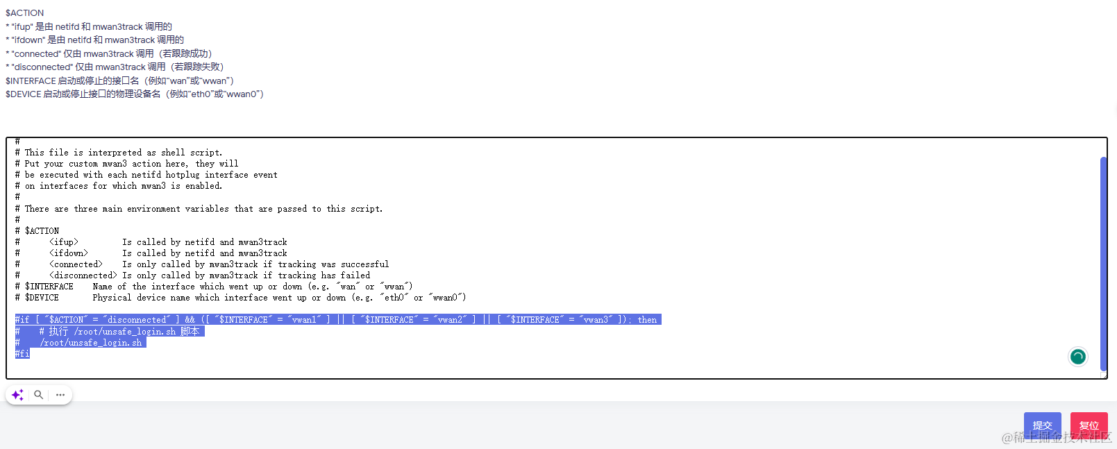 使用MacVLAN和MWAN实现中南大学校园网多拨提速_macvlan多拨-CSDN博客
