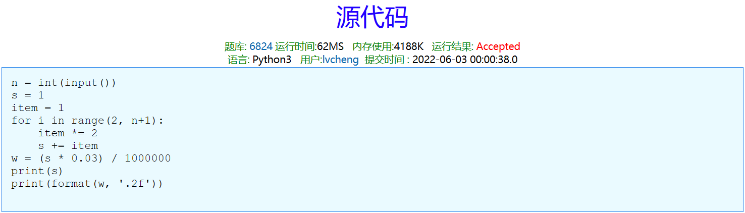 TZC Python 基础编程 131-140题_tzcoder答案-CSDN博客