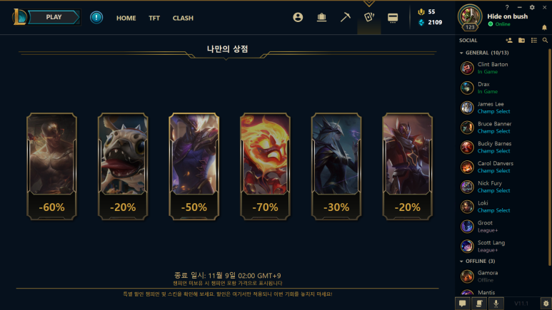 GitHub 仓库介绍 WPF 英雄联盟（League of Legends）_wpf项目github推荐-CSDN博客