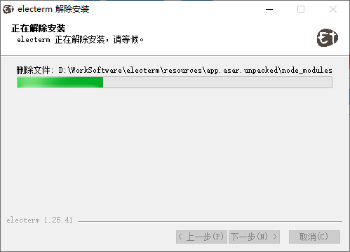 Electerm安装、配置与卸载教程（Windows版）-CSDN博客