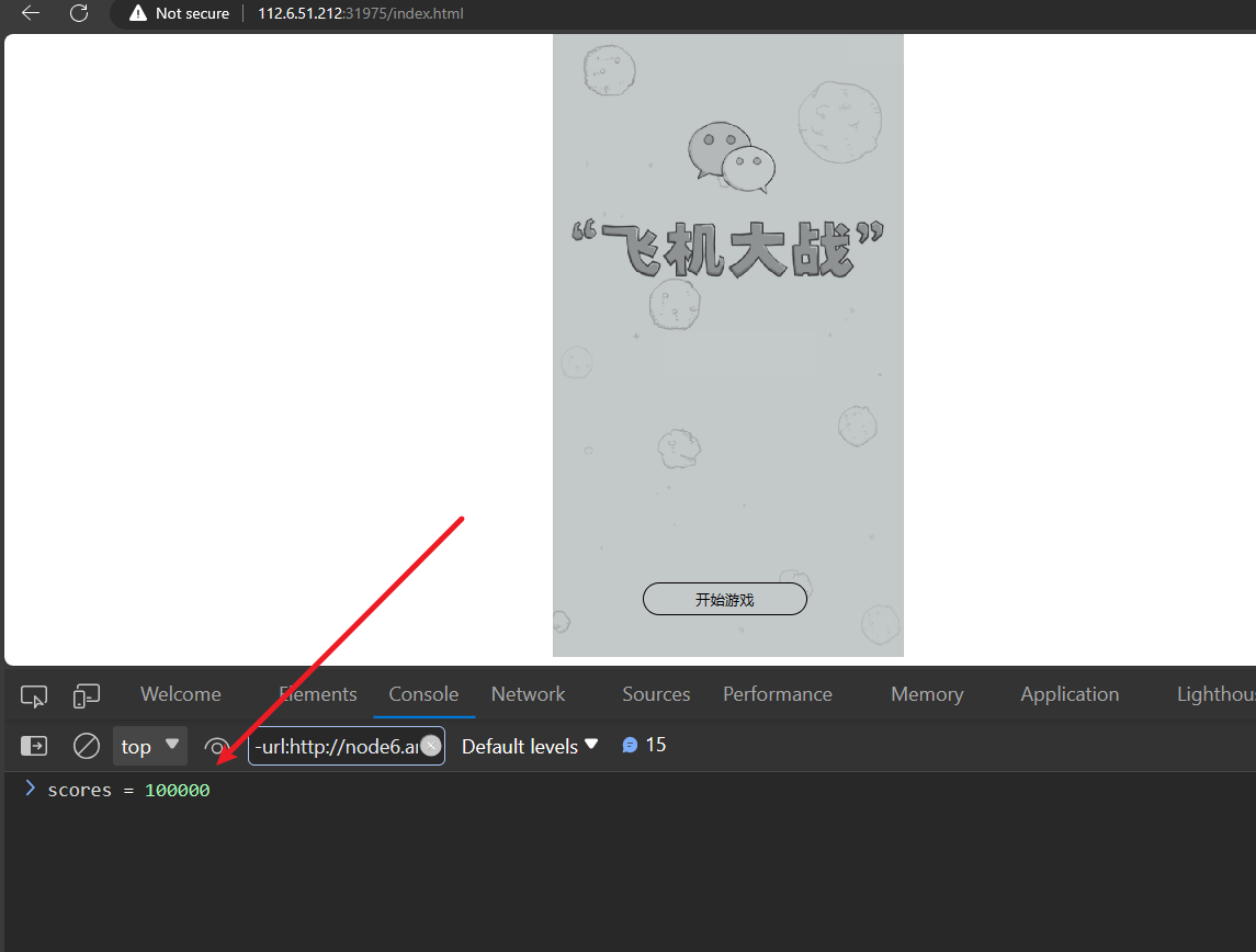 SHCTF2023-校外赛道_shctf-校外赛道 misc-CSDN博客