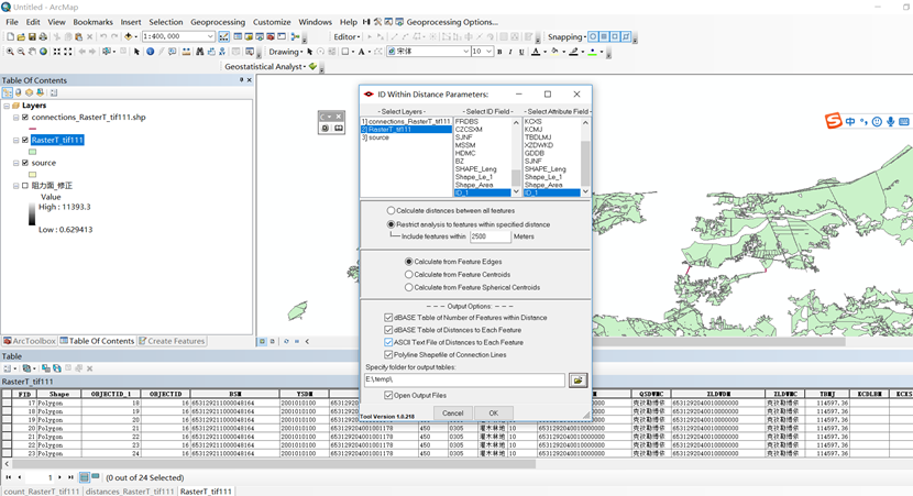 confer安装与计算_conefor 报错-CSDN博客
