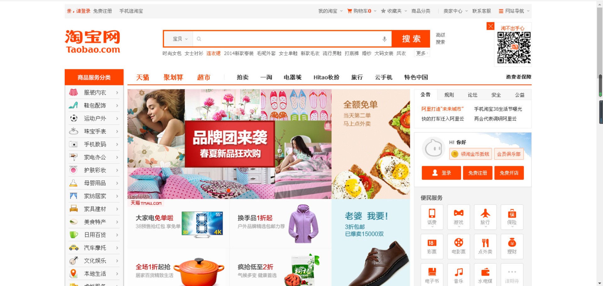 回到顶部按钮回到顶部按钮 Csdn Csdn博客