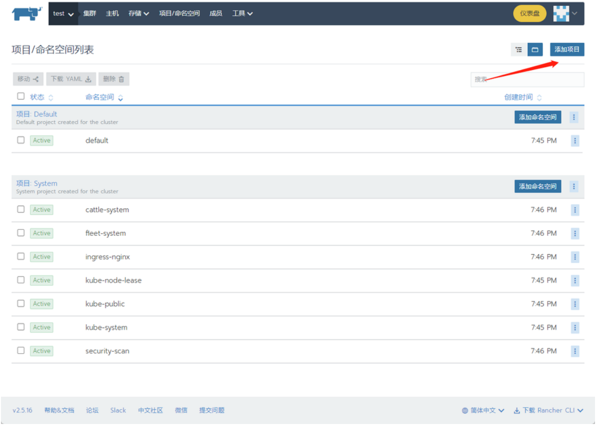 Docker安装rancher并搭建k8s集群_docker rancher-CSDN博客