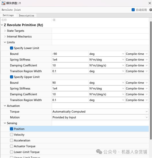 Matlab SimScape & Robotics System Toolbox二连杆机器人系统建模_robotics system toolboxmatlab-CSDN博客