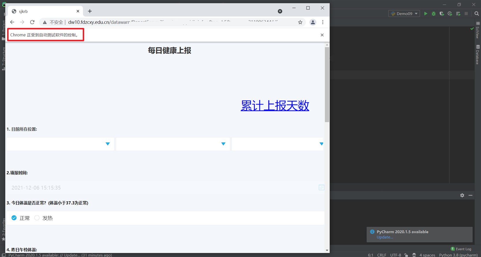 用python做一个自动签到程序python自动签到 Csdn博客
