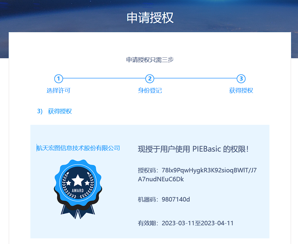 如何安装0·PIE-SDK二次开发包？_vs2022配置pie-sdk-CSDN博客
