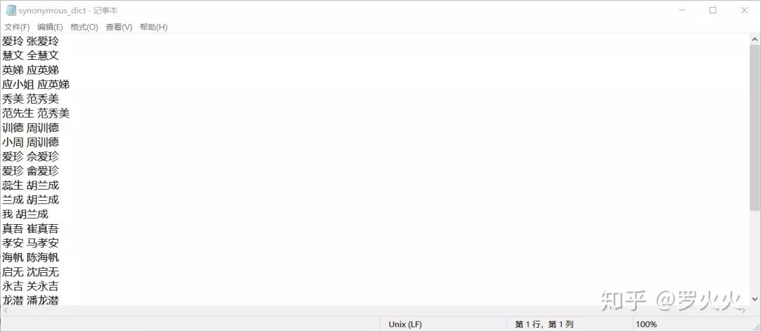 gephi生成网络关系图_用python分析小说人物关系——实战篇_weixin_39906906的博客-CSDN博客