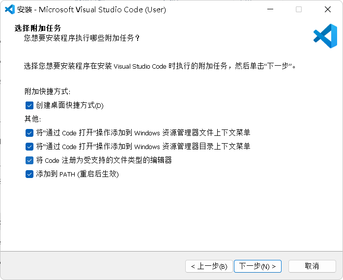 在vscode配置PHP环境及运行-CSDN博客
