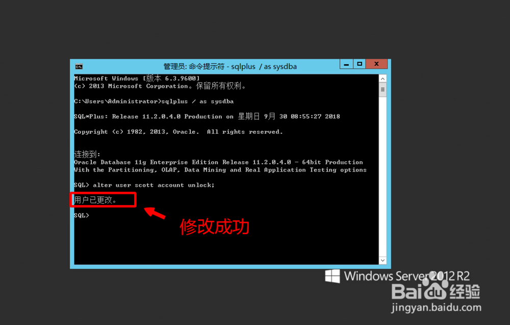 Oracle帐户被锁定使用命令行解锁_cmd解锁用户-CSDN博客