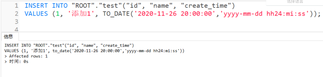 [err] Ora 00933 Sql 命令未正确结束 Oracle数据库操作基本命令（一） Csdn博客