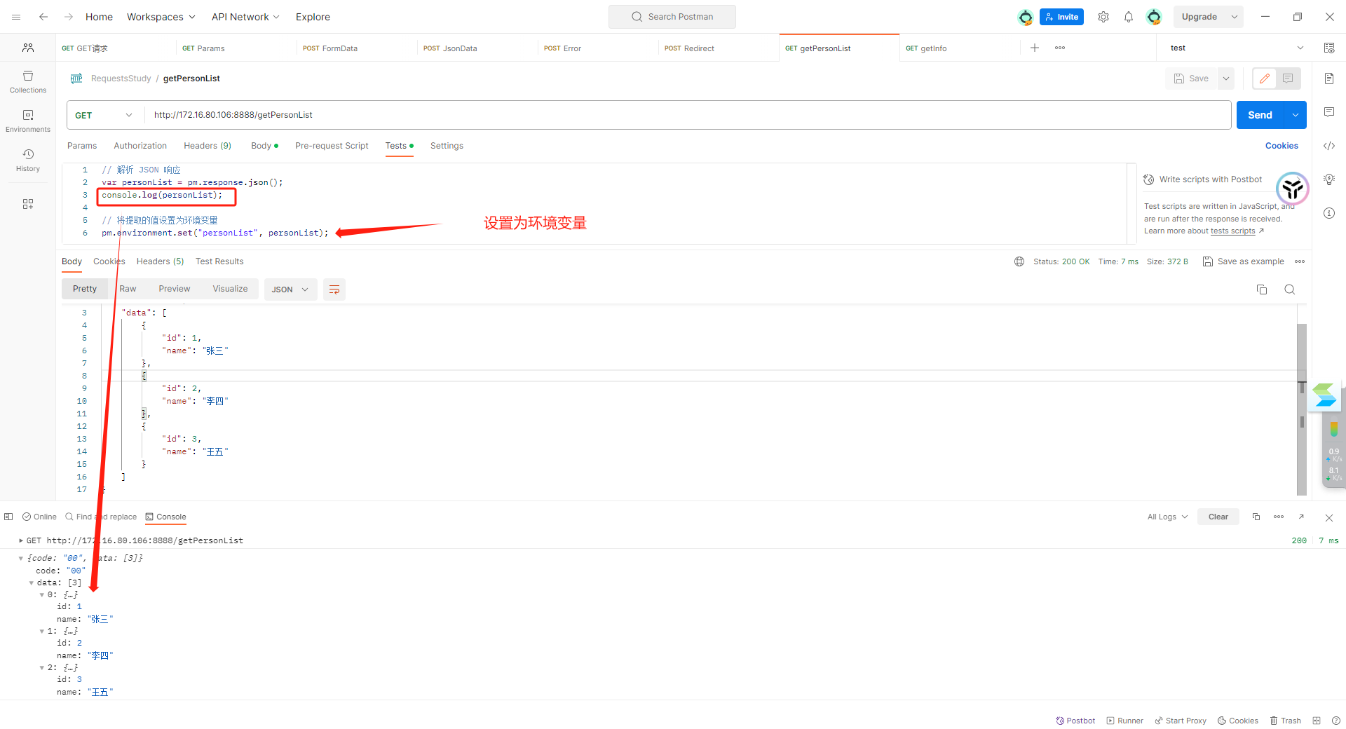 Python三方包Requests分享(Postman对照版)_python好用的request包-CSDN博客