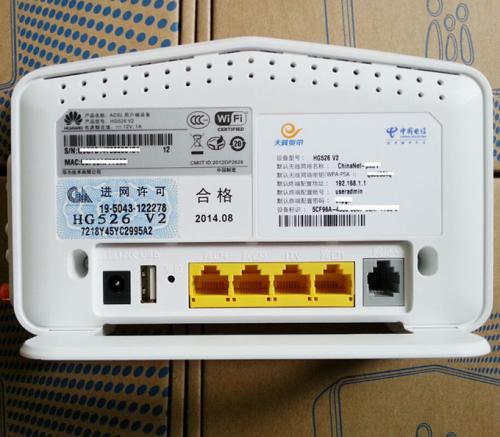 hg8245c backupsettings.html,如何通过中国电信光猫华为HG8245C打开IPV6-CSDN博客