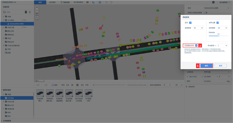 【新手教程】51Sim-One Cloud 2.0如何构建一个数据驱动案例_51simone教程_51Sim-One的博客-CSDN博客