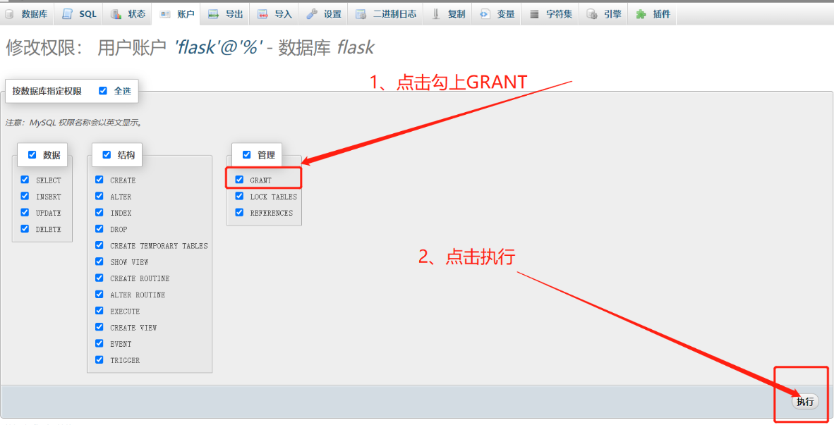 Navicat连接宝塔数据库navicat怎么连接宝塔数据库 Csdn博客 
