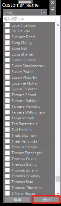 Tableau入门级小技巧之筛选器应用按钮_tableau仪表盘中对象下面添加筛选器-CSDN博客