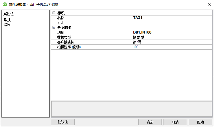 KepServer的下载安装与使用说明_kepserver官网-CSDN博客
