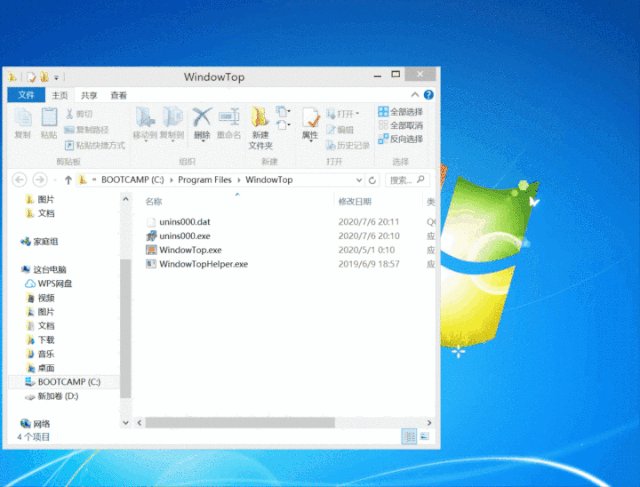github windows系统监控_让你比微软更懂视窗，Windows 窗口管理增强工具：WindowTop..._weixin_39957068的博客-CSDN博客