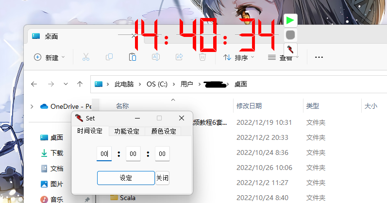 Python 桌面计时器程序设计python语言写一个桌面倒计时 Csdn博客 