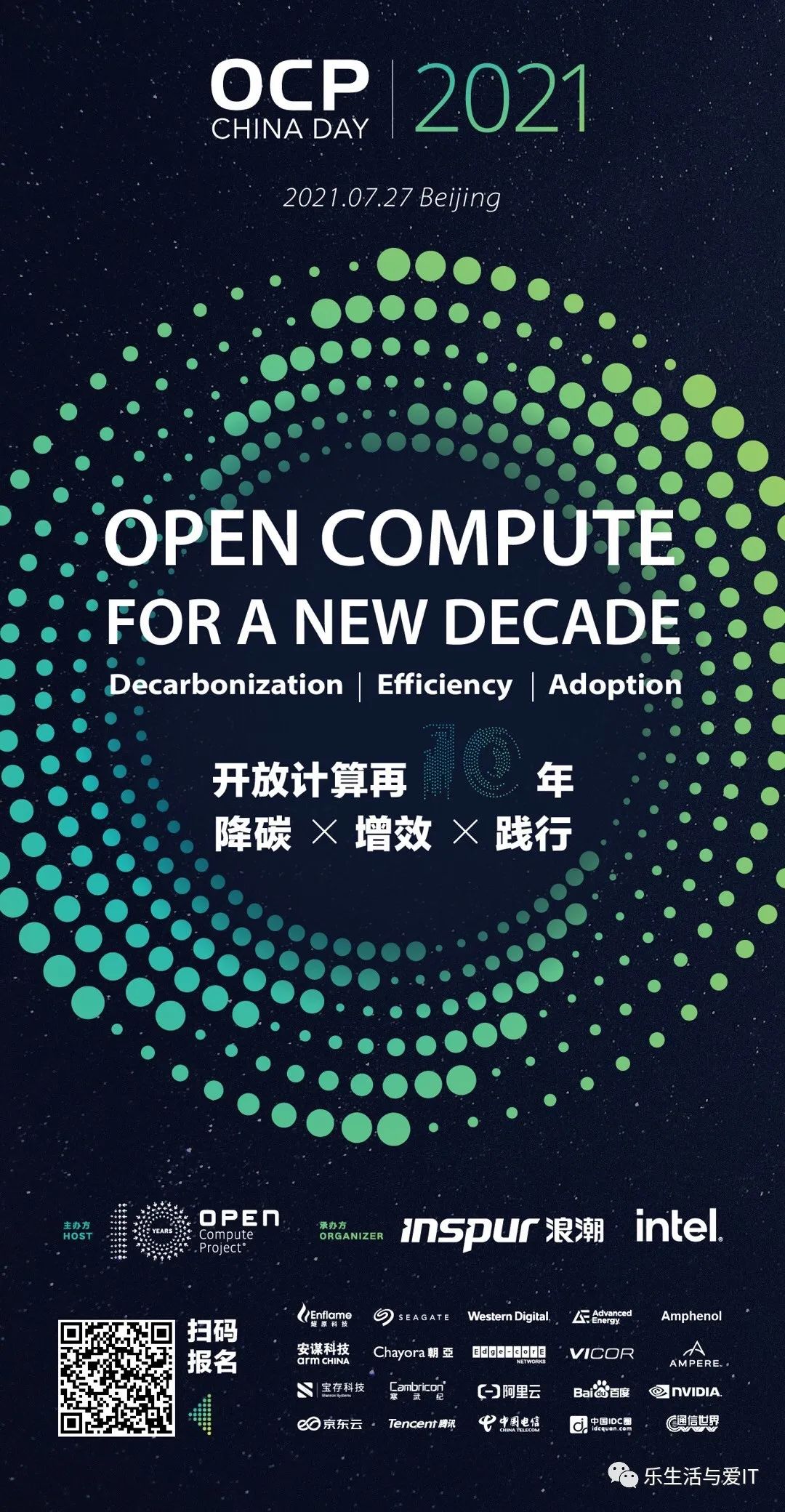 即将一统天下的OCP NIC 3.0及其未来-CSDN博客