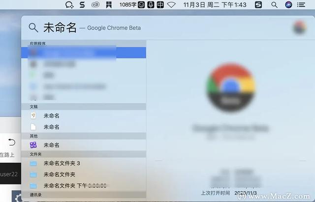 C 查找文件夹下最新创建的文件mac电脑快速查找文件的两种方法 Csdn博客