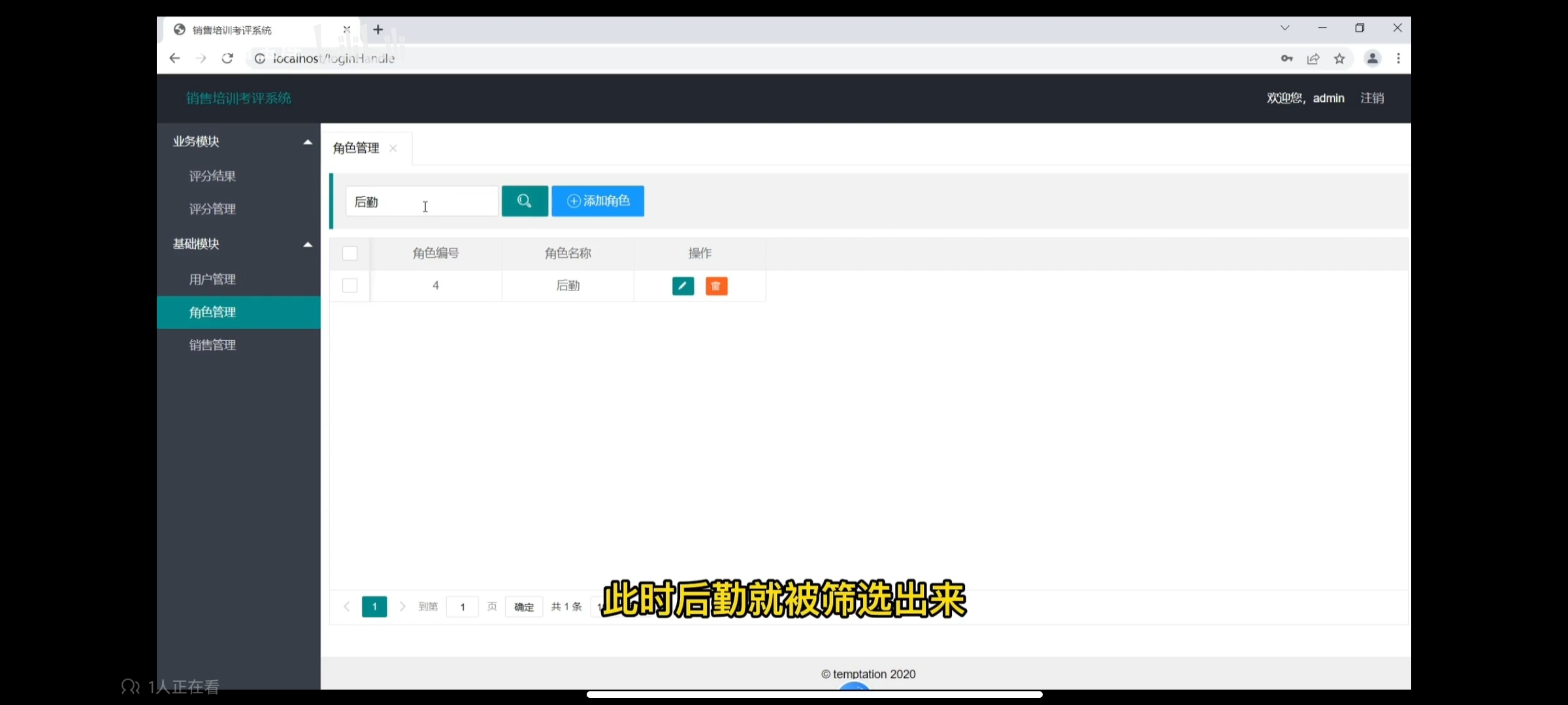 基于springboot的java项目 销售评价系统(附:源码 课件)java项目销售评价系统怎么写进简历中 Csdn博客