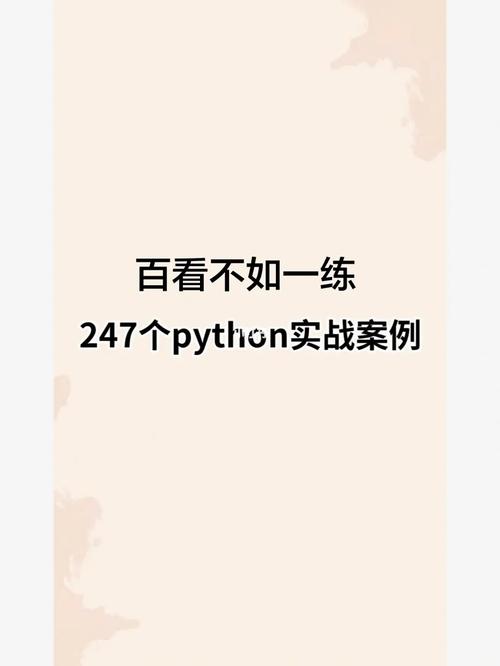 Python案例讲解视频python案例教程 Csdn博客