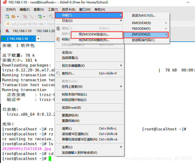 使用rz与sz 实现服务器与Windows的文件传输_sz将文件传输到电脑-CSDN博客