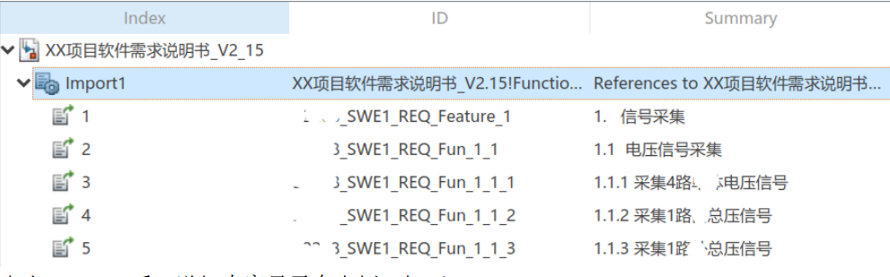 Matlab模型开发之——requirements Manager需求管理笔记matlab 需求管理 Csdn博客