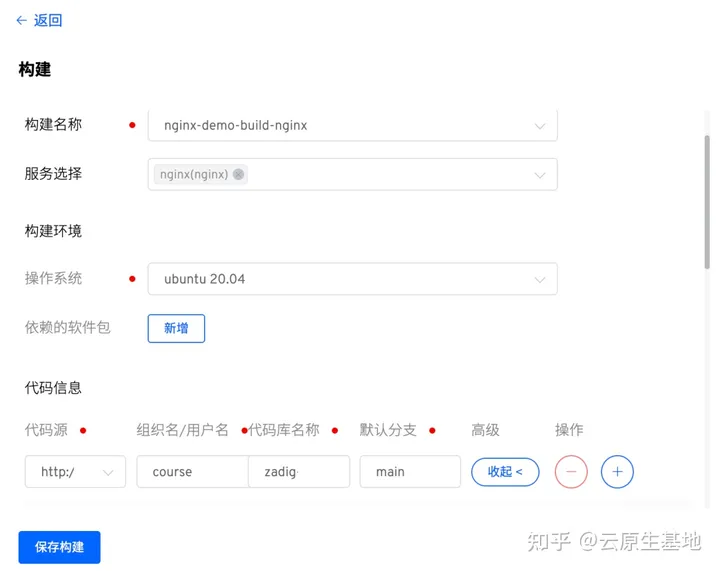 看了就会的 Zadig 入门教程_zadig使用教程-CSDN博客