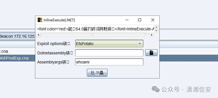 PostExpKit插件使用常见问题1-10-CSDN博客