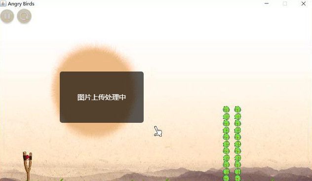 Java愤怒的小鸟代码用java实现小游戏 愤怒的小鸟”附源码和效果演示 Csdn博客