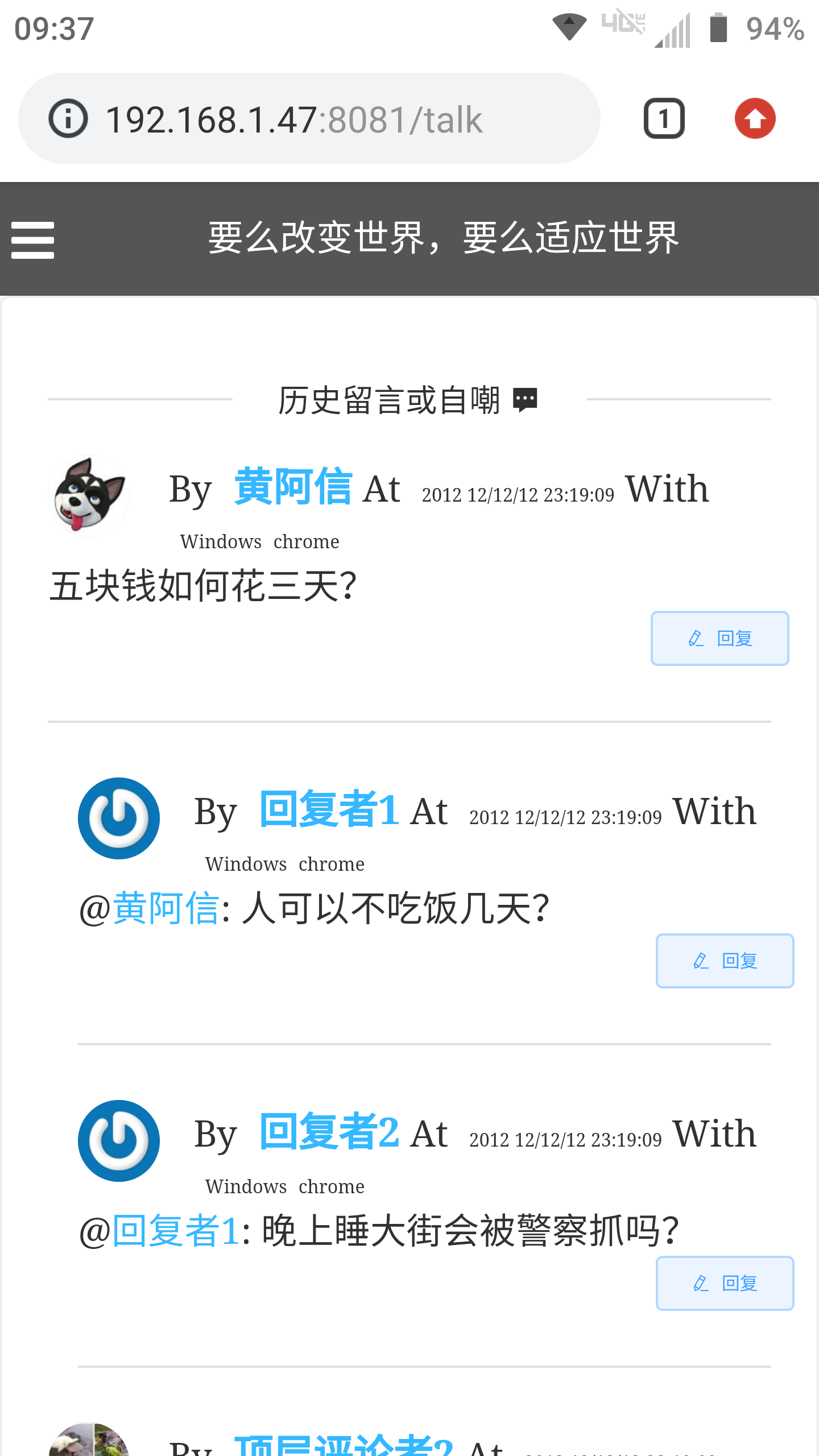 基于vue和element Ui搭建的博客前端界面element Ui博客模板 Csdn博客