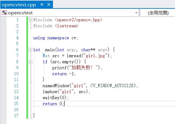 使用自己编译的OpenCV建立开发项目_编译好的opencv库怎么用-CSDN博客