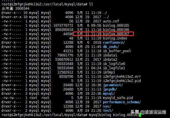 mysql row()函数_详解mysql数据库binlog三种模式的区别（row，statement，mixed）_夏梦之弦的博客-CSDN博客