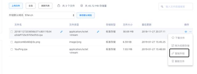 博图的后缀upd文件如何安装_ipa文件如何下载安装-CSDN博客