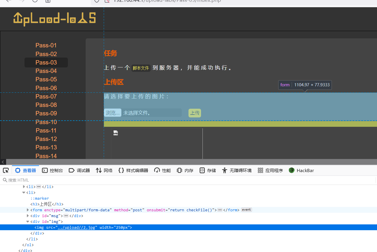 upload-labs靶场1-21关一些思路_upload-labs1-21-CSDN博客