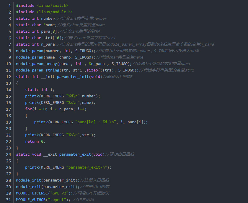 RK3568驱动指南｜第一篇 驱动基础-第5章 驱动模块传参实验_rk3568 触摸 驱动-CSDN博客
