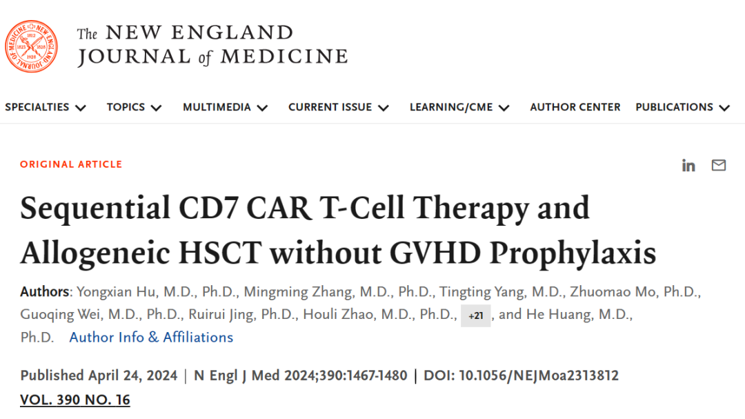 重磅！浙一团队发表顶刊NEJM论文：CAR-T成功治疗难治性白血病-CSDN博客